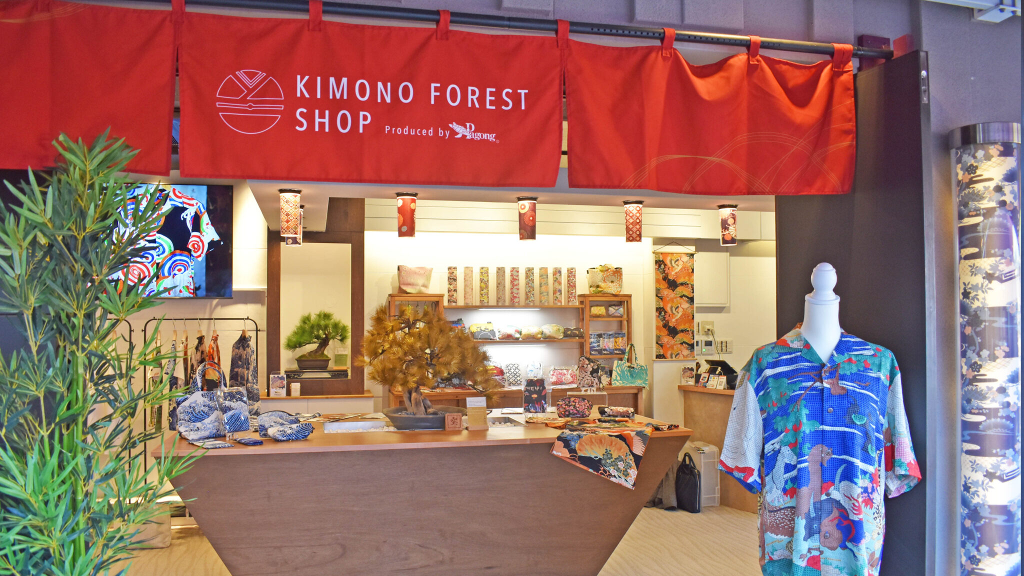 KIMONO FOREST SHOP ホームページを公開しました。 | キモノ フォレスト ショップ kimono forest shop
